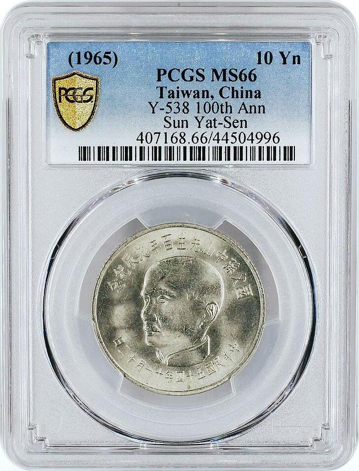 Taiwan (Republic of China) Taiwan 10 dollars Revolutionary Sun Yat Sen Y-538 MS65 PCGS CuNi coin ...