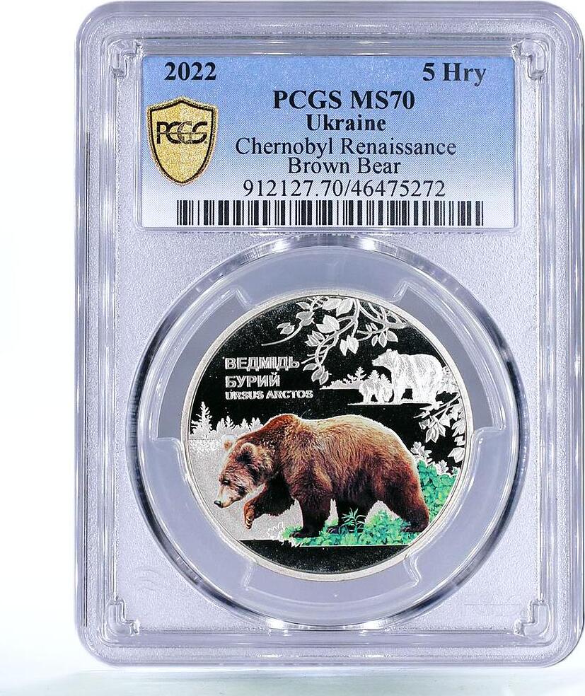 Ukraine 5 hryvnias Chernobyl Reserve Brown Bear Fauna MS70 PCGS CuNi ...