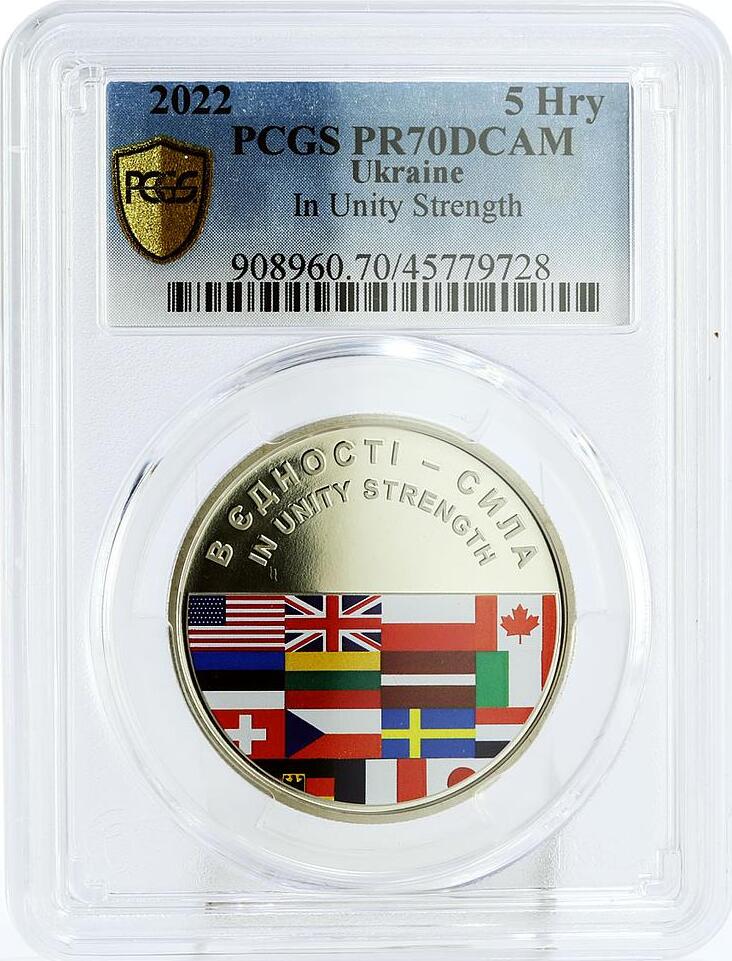 Ukraine 5 hryvnia In Unity Strength Countries Flags PR70 PCGS CuNi coin ...