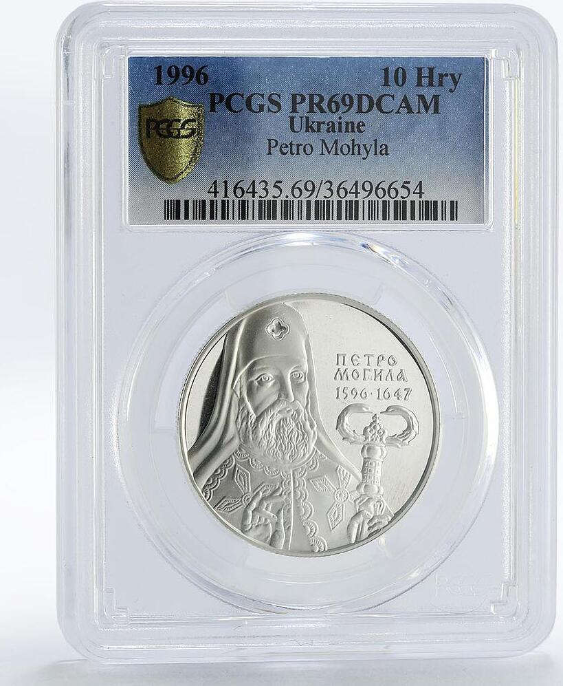 Ukraine 10 hryvnias 400th Anniversary of Petro Mohyla PR69 PCGS silver ...