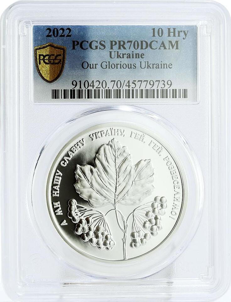 Ukraine 10 hryvnia Red Viburnum Song Glorious Ukraine PR70 PCGS Ag coin ...