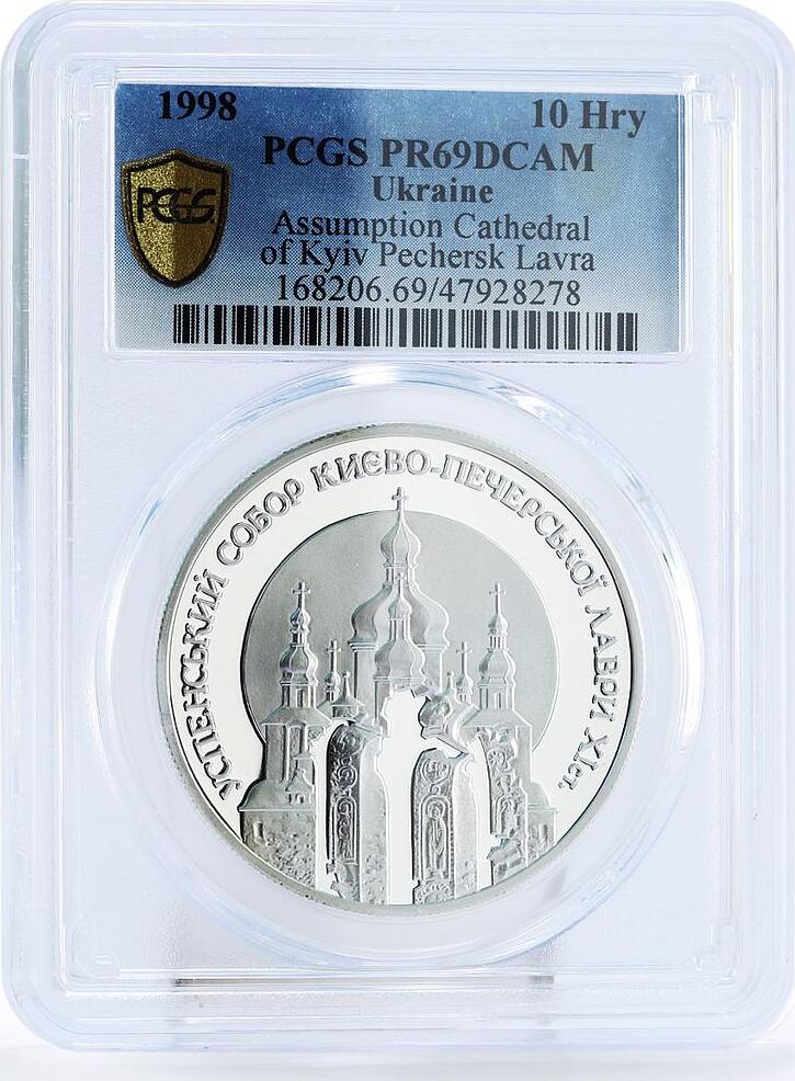 Ukraine 10 hryvnias Kyiv Pechersk Assumption Cathedral PR69 PCGS Ag coin 1998 Proof | MA-Shops