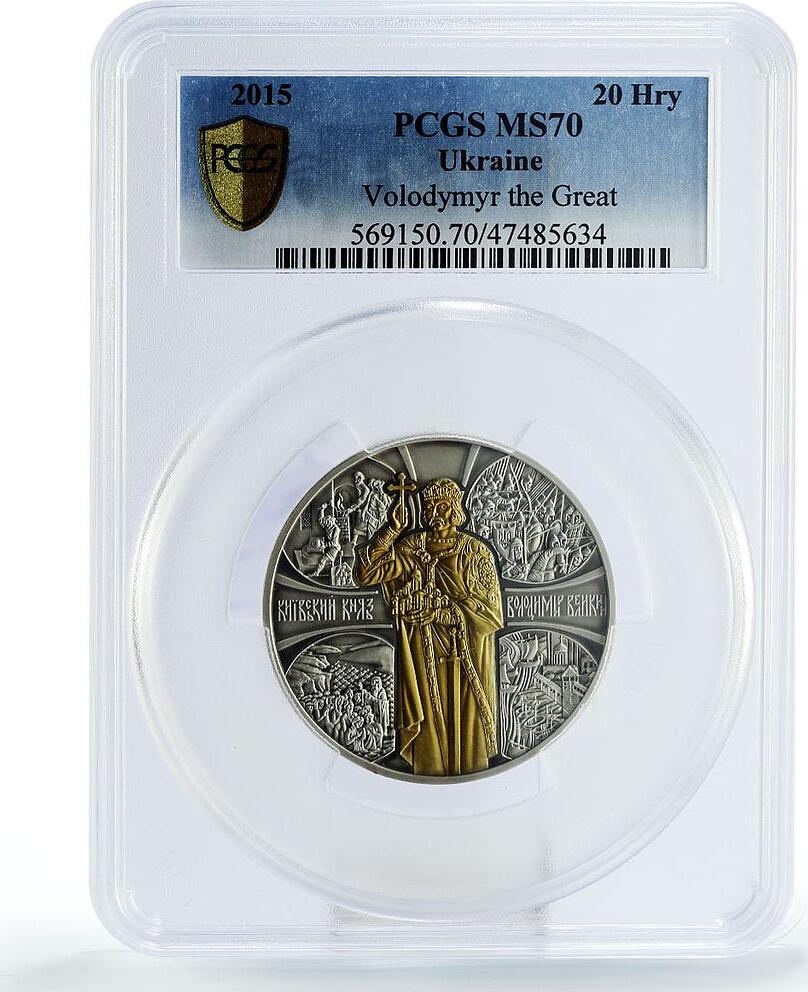 Ukraine 20 hryvnias Prince Volodymyr Great Kievan Rus MS70 PCGS silver ...