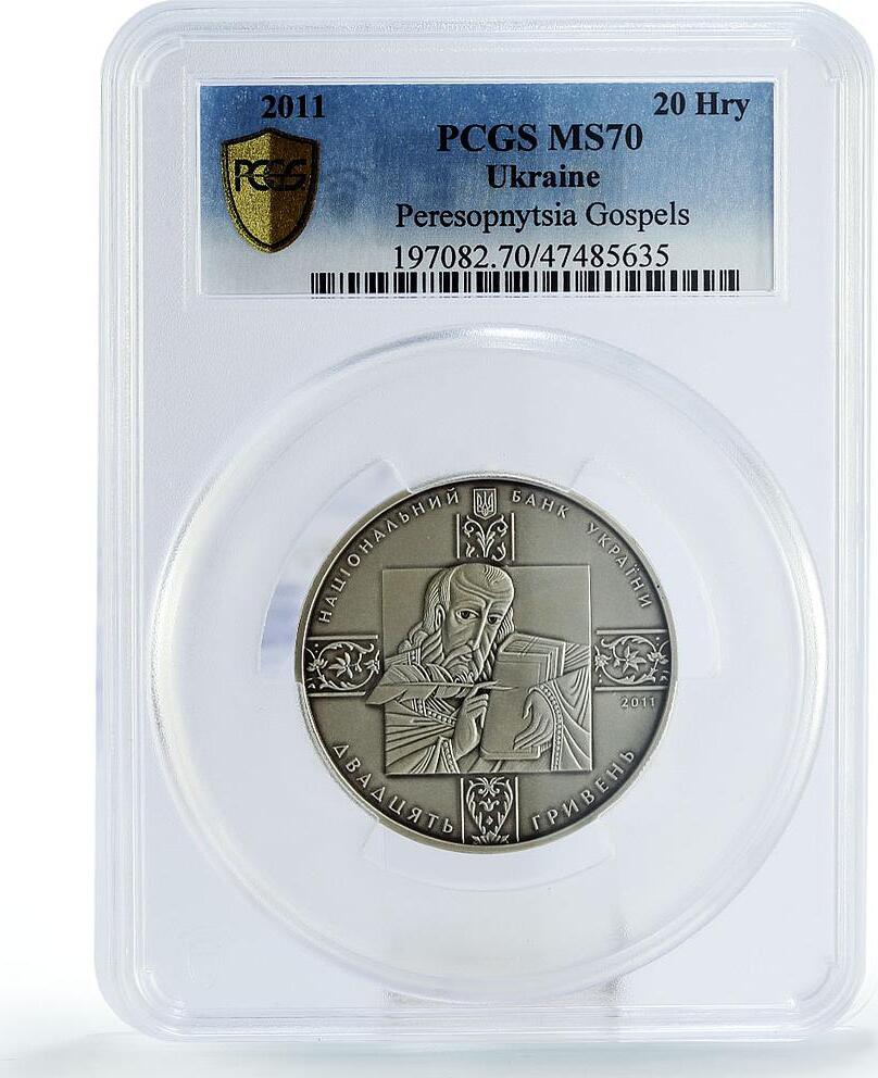 Ukraine 20 hryvnias Orthodox Peresopnytsia Gospels MS70 PCGS silver ...