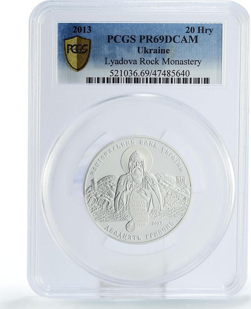 Ukraine 20 hryvnias Orthodox Lyadova Rock Monastery PR69 PCGS silver ...