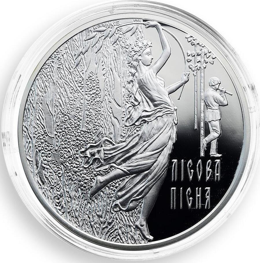 Ukraine 20 hryvnia 140 Anniversary Lesya Ukrainka Forest Song silver ...