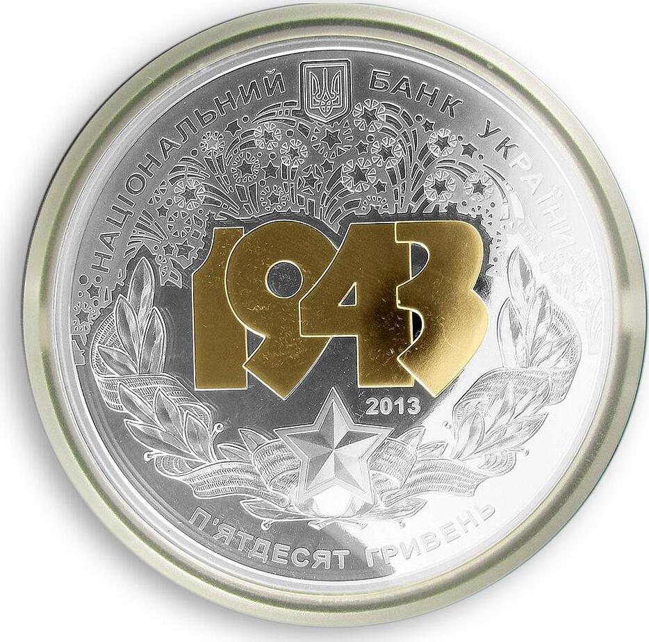Ukraine 50 hryvnia Battle for Dnipro World War II silver proof coin ...