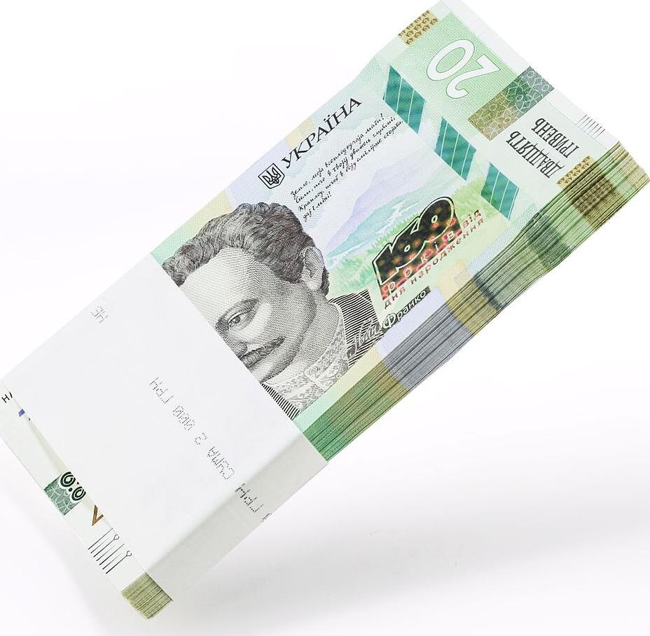 Ukraine 20 hryvnias 160 Years Ivan Franko 100 Notes UNC Banknotes ...