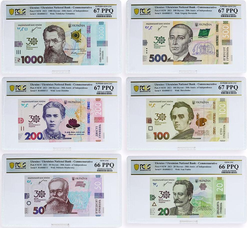 1000 hryvnias Ukraine set of 6 Notes 30 Years of Independence PPQ66-67 ...