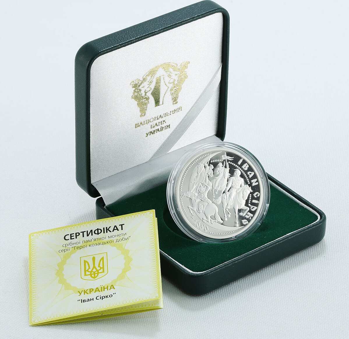 10 hryvnas Ukraine 10 hryvnia Ivan Sirko Heroes Cossack Zaporizhian ...