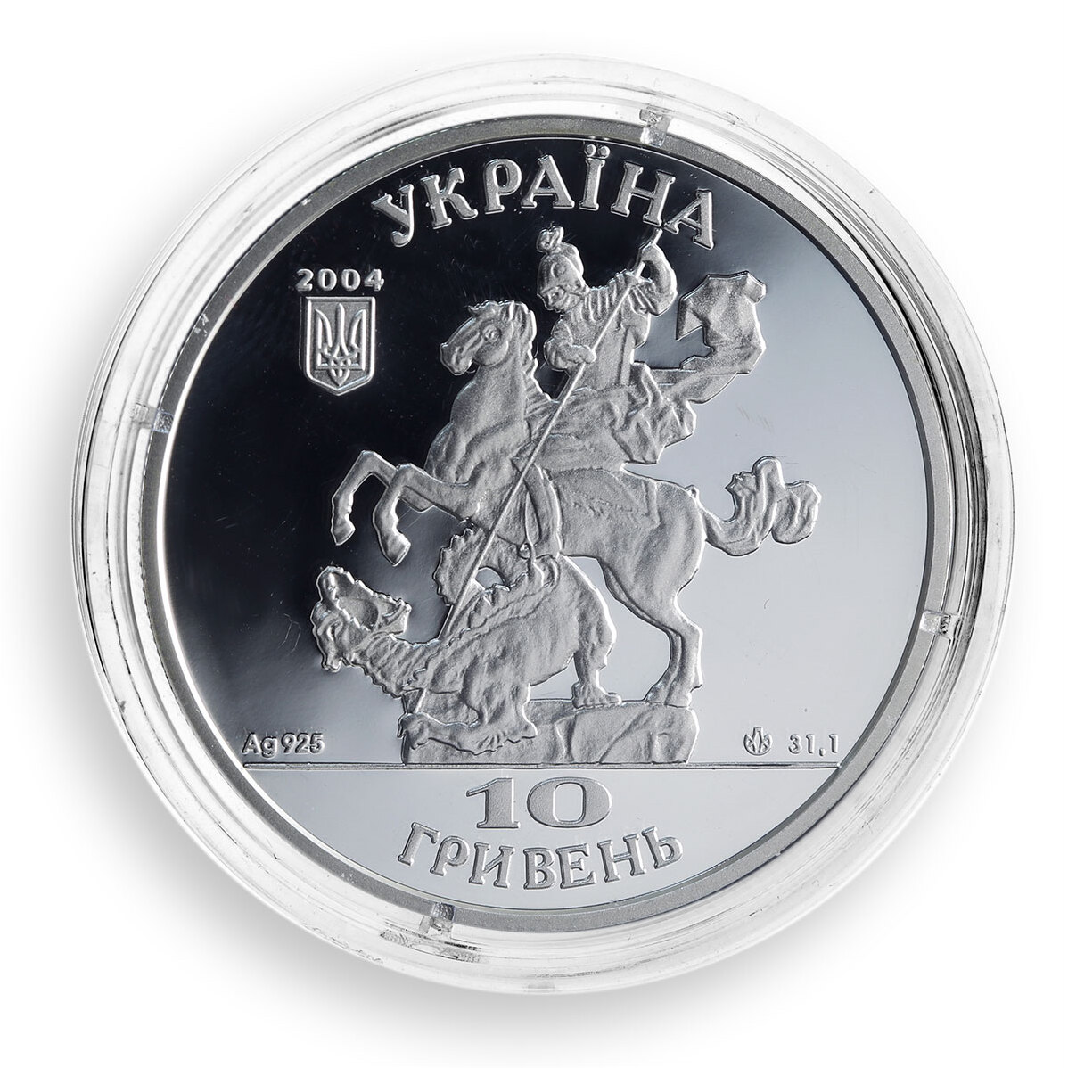 10 hryvnas Ukraine 10 hryvnia St. Yur Cathedral Religion Baroque Lviv ...