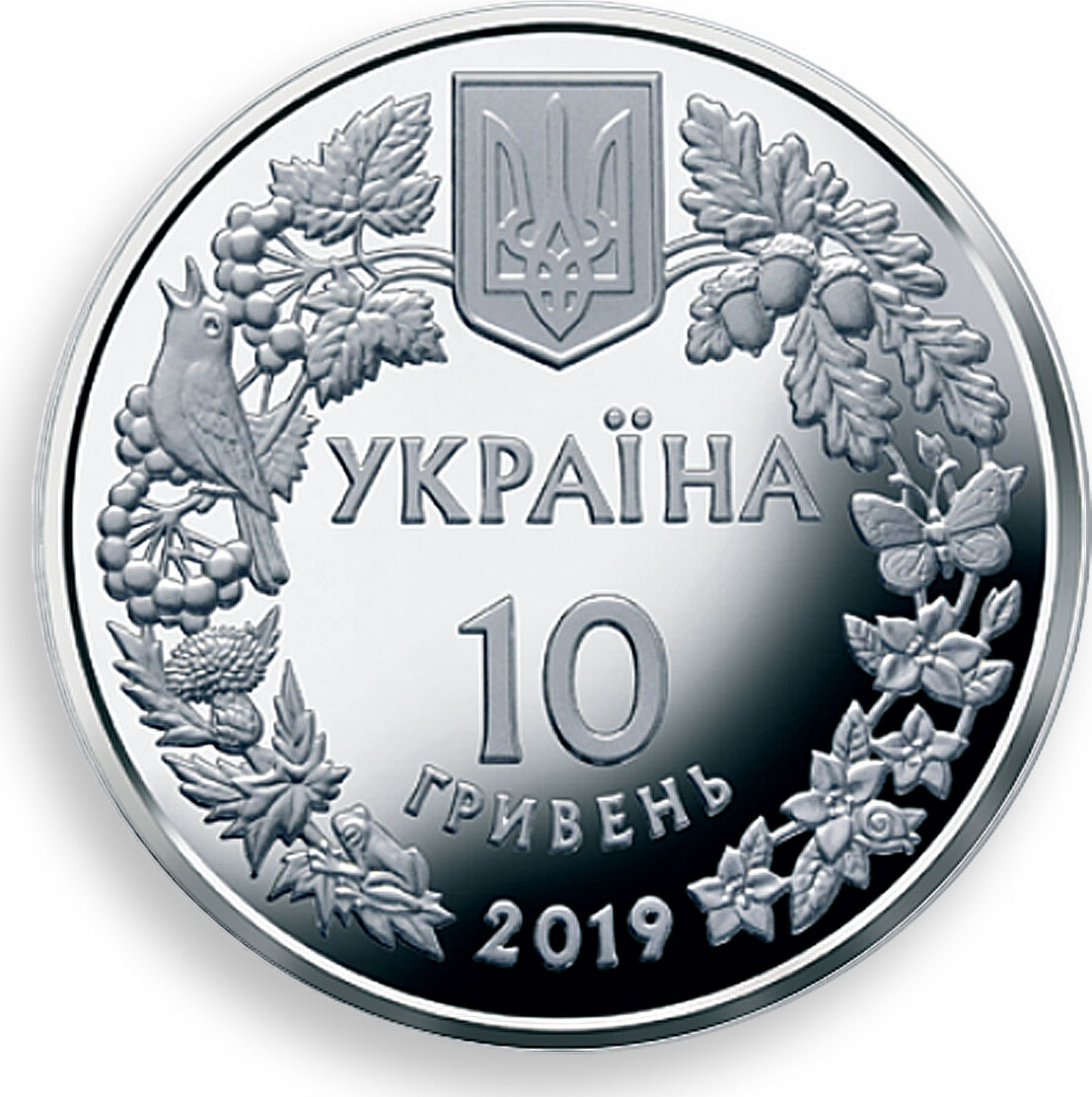 10 hryven Ukraine 10 hryvnia White-Tailed Eagle Bird Fauna Red Book ...