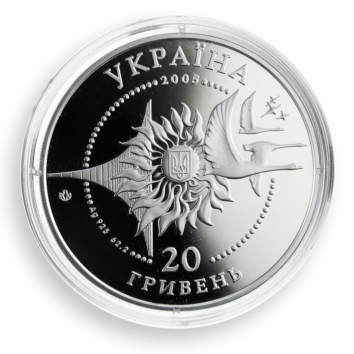 Ukraine 20 hryvnia AN-124 Ruslan Aircraft World Biggest silver proof ...