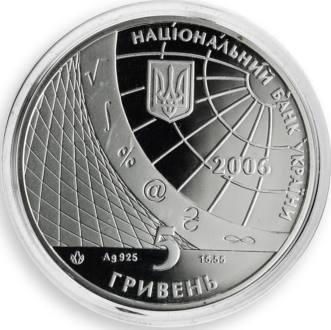 Ukraine 5 hryvnia 100 Years Kyiv National Economic University silver ...