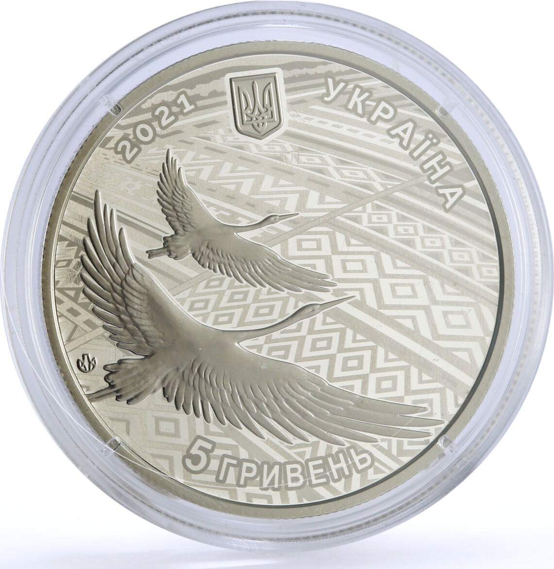 Ukraine 5 hryvnias 30 Years Independence Vyshyvanka Stork Birds nickel ...