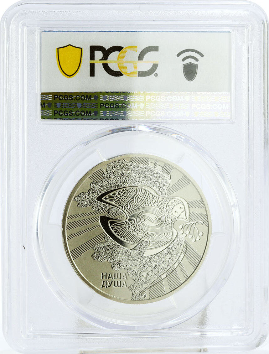 Ukraine 5 hryvnia State Symbols Flag and Soul Bird MS70 PCGS CuNi coin ...