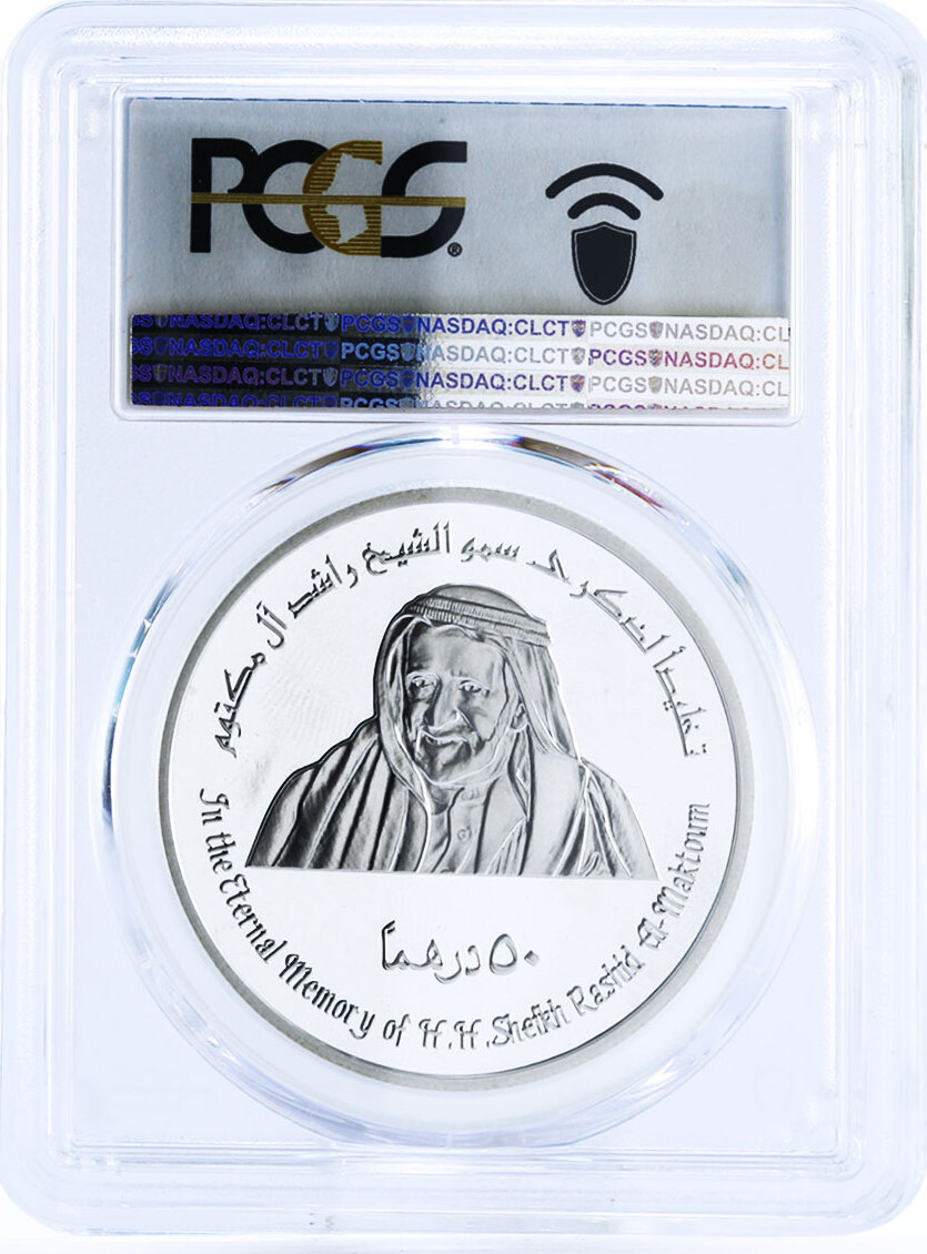 UAE United Arab Emirates 50 dirhams Dubai Airport Planes PR67 PCGS ...