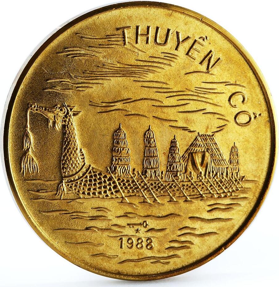 Vietnam 10 dong Dragon Boat Ship gilded CuNi coin 1988 UNC | MA-Shops