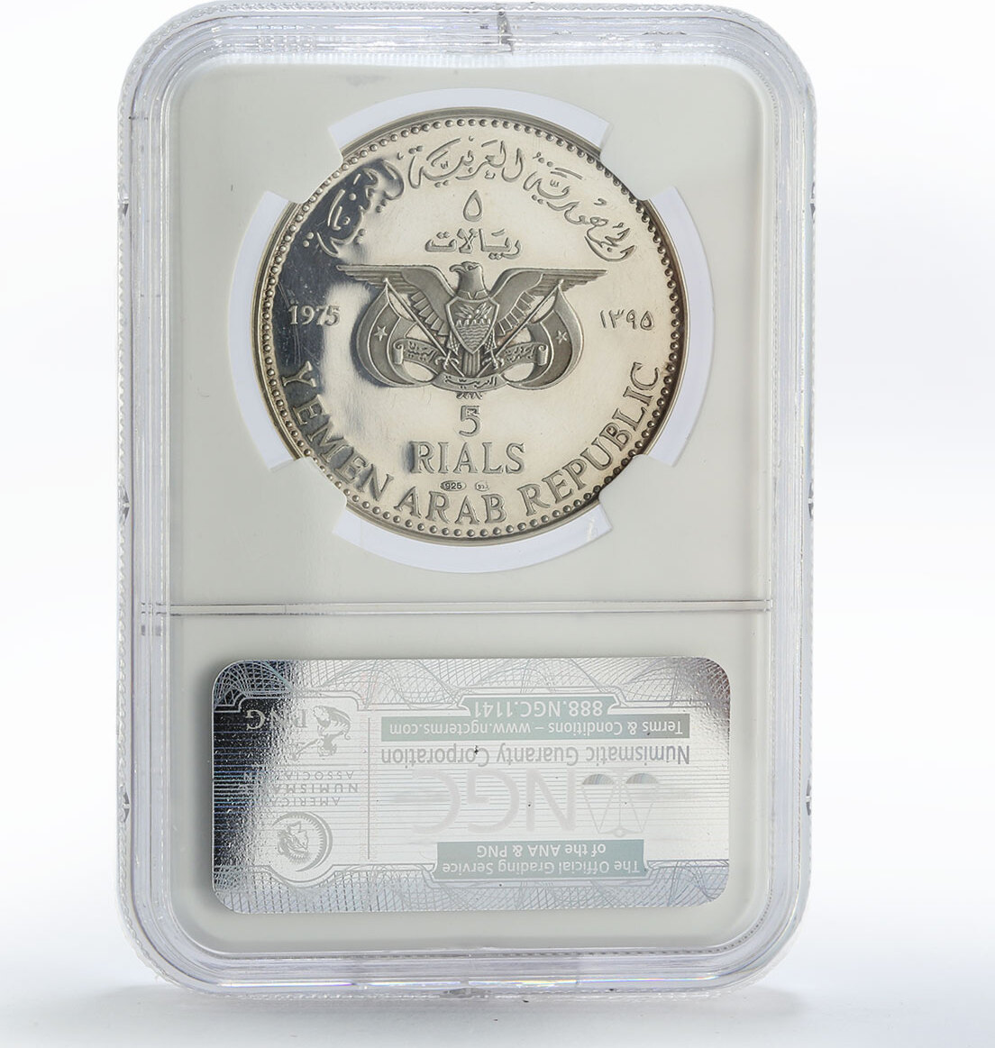 Yemen 5 riyals Da Vinci Mona Lisa Painting Art PF66 NGC proof silver ...