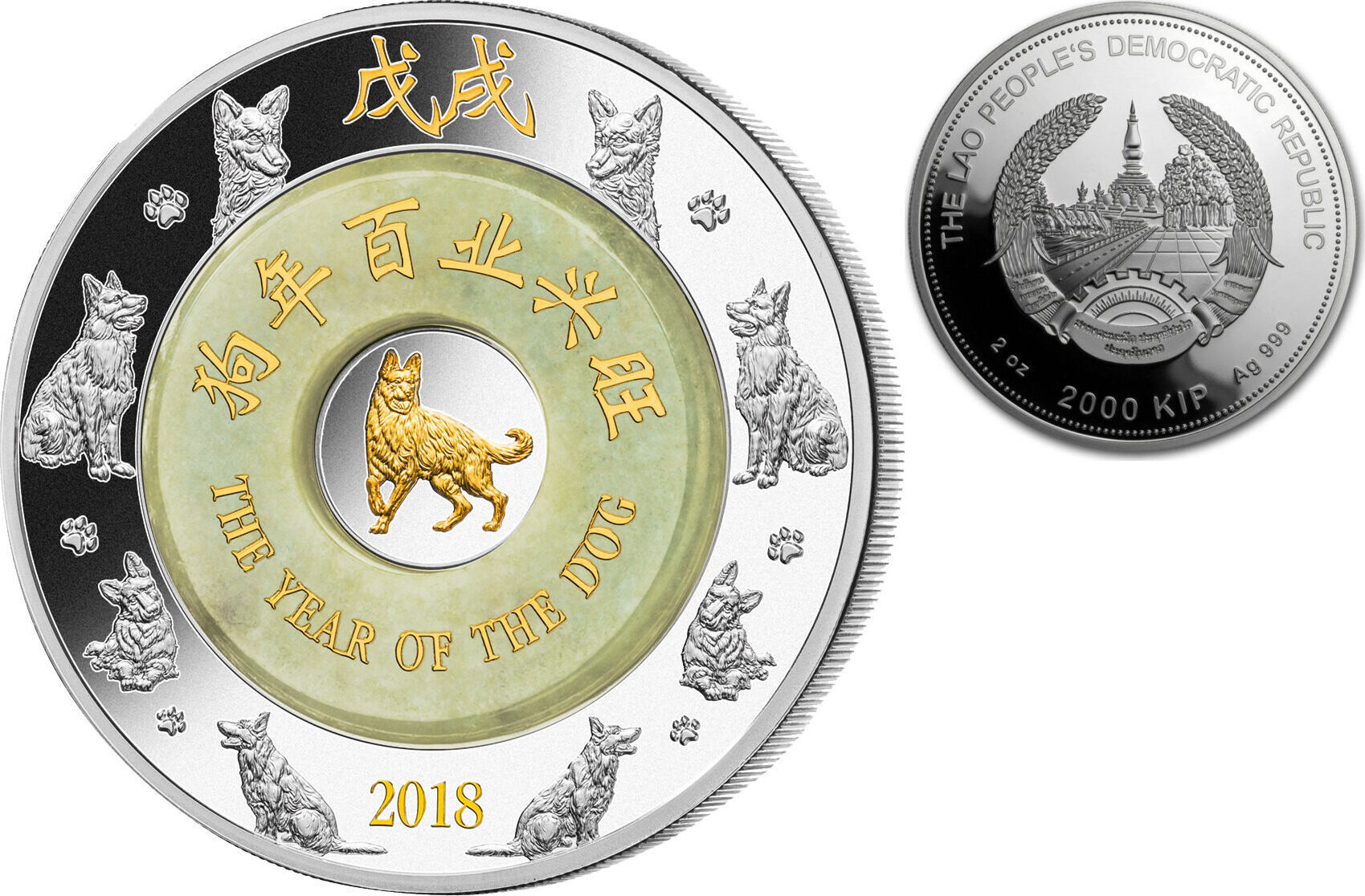 Laos 2018 – 2000 KIP Year of the Dog Jade Lunar – 2 oz Silver Proof ...