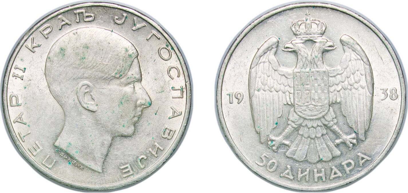 50 Dinars Yugoslavia Kingdom 1938 50 Dinara - Petar II Silver (.750) (10000000) 14.99g UNC KM 24 ...