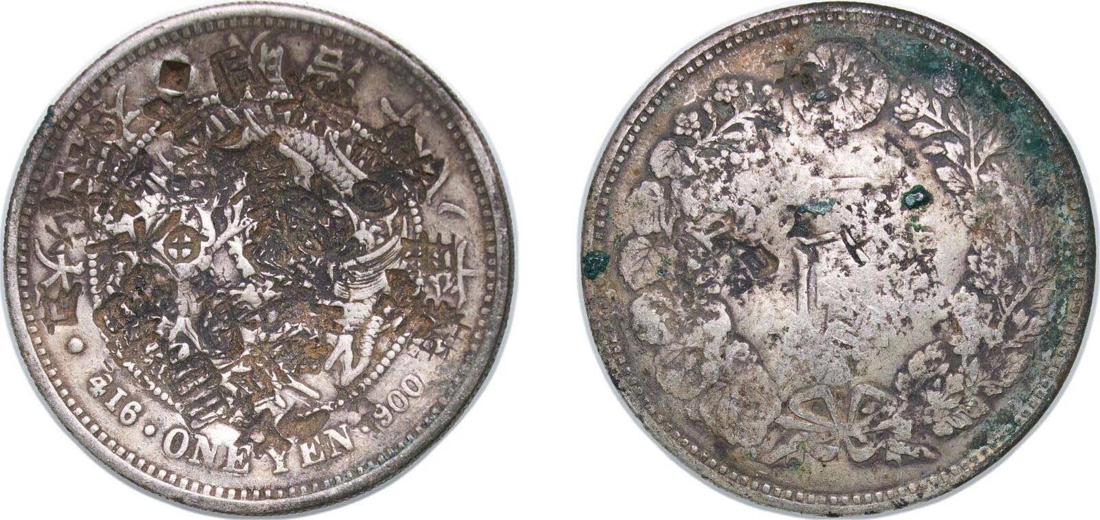 Japan 1885 年八十治明 1 Yen - Meiji (large type) Silver (.900) (4296620) 26 ...