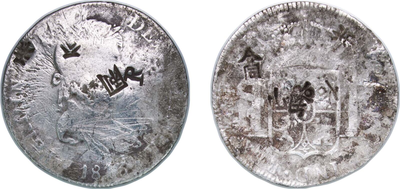 1813 PTS PJ Potosi Mint Bolivia Spanish colony 1813 PTS PJ 8 Reales - Ferdinand VII Silver (.896 ...