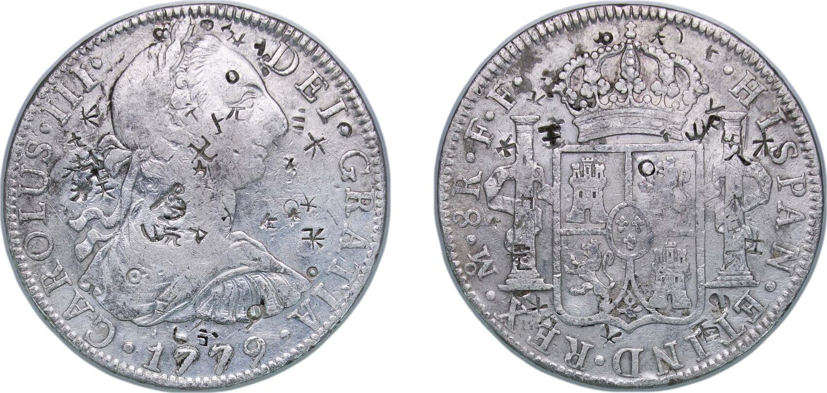 1779 Mo FF Mexico City M Mexico Spanish colony 1779 Mo FF 8 Reales ...