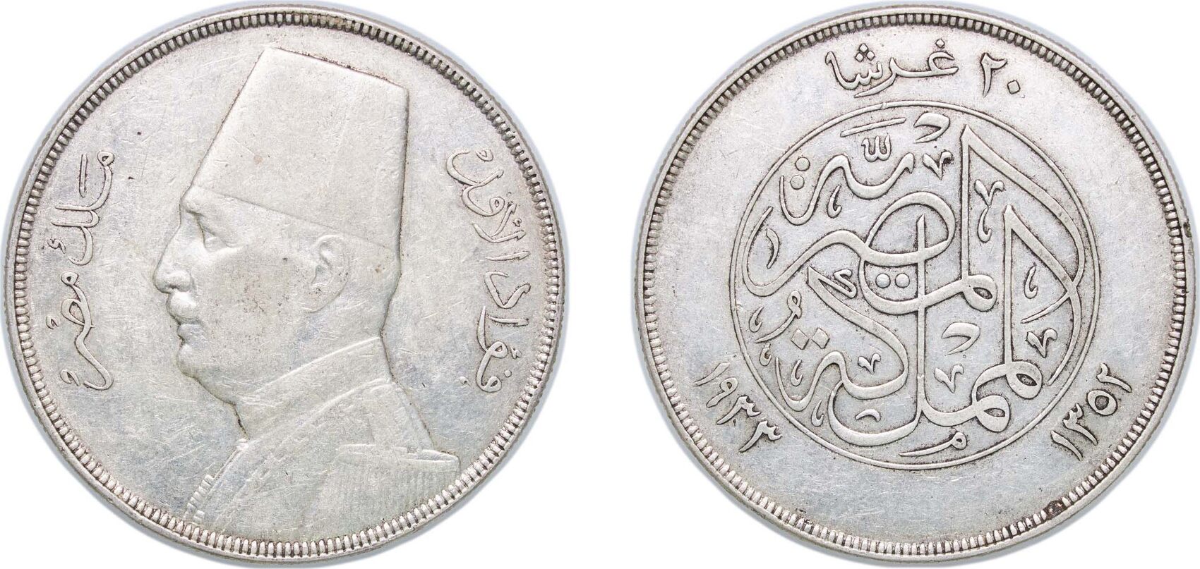 20 Piastres Egypt AH1352 (1933) 20 Qirsh/ Piastres - Fuad (left) 1352 Silver (.833) (24000) 27 ...