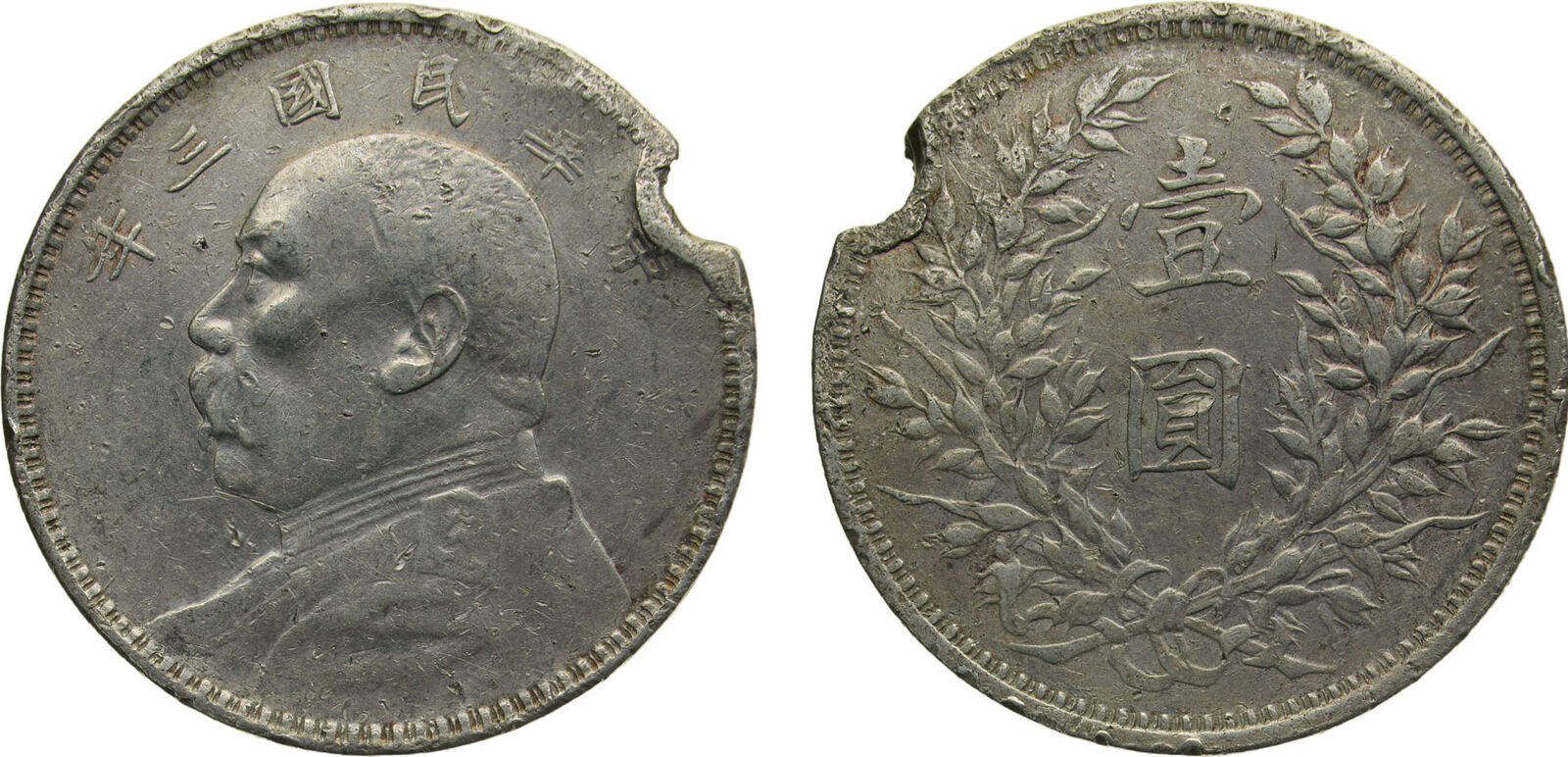 China Republic of China Republic 3 (1914) 1 Yuan Fat Man dollar six ...