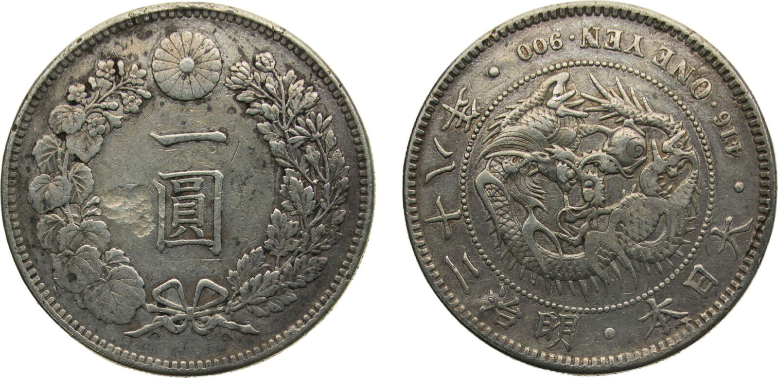 M28 (1895) Osaka mint Japan Empire M28 (1895) 1 Yen - Meiji (small type ...