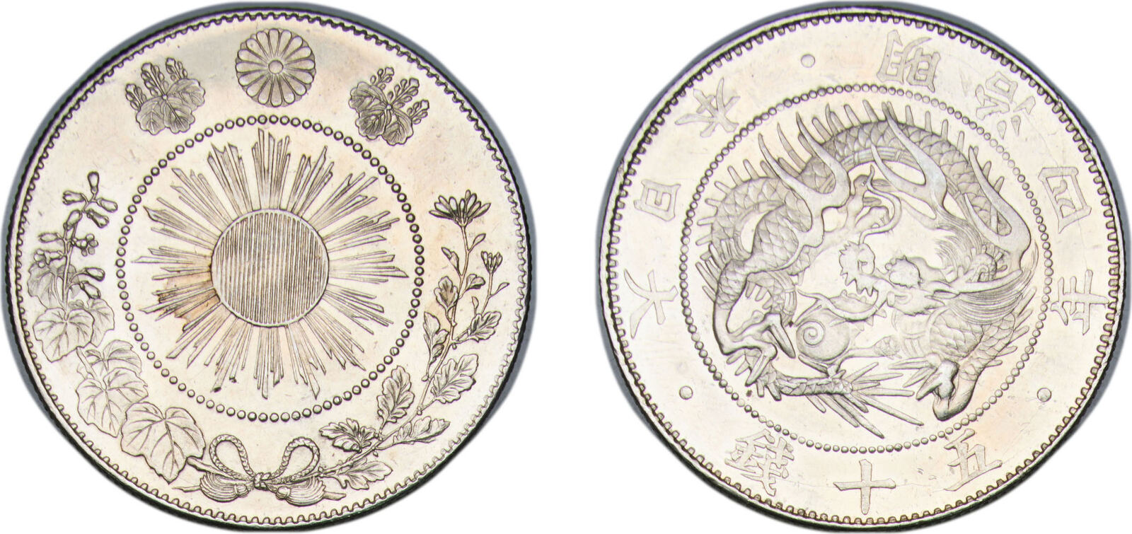 Japan YR4 (1871) 50 Sen - Meiji (large type) Silver (.800) 12.7g XF Y 4 ...