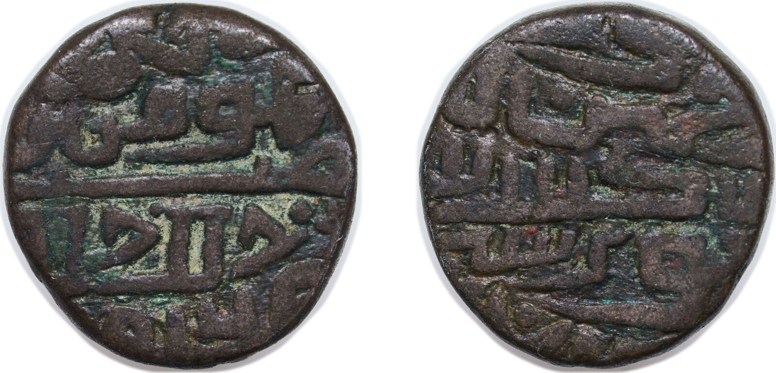 India Sultanate of Delhi Indian Sultanates AH 916 (1511) 1 Tanka ...
