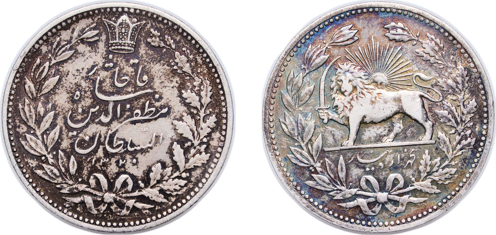 AH 1320 (1902) Saint Pete Iran Kingdom - Qajar dynasty AH 1320 (1902 ...