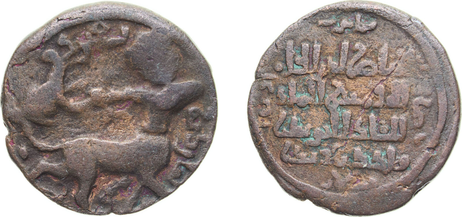 Æ Dirham Islamic states Artuqids of Mardin Islamic states 1200-1239 ...