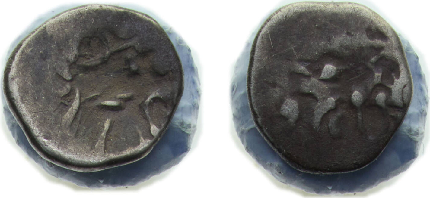India Sindh Kingdom Princely states ND (632-711) ½ Drachm - Chach of ...