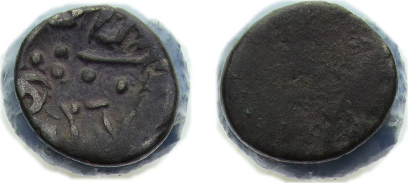 India Sindh Kingdom Princely states ND (632-711) ½ Drachm - Chach of ...