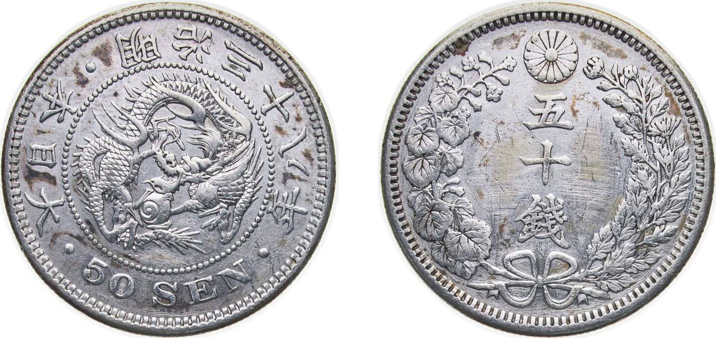 M38 (1905) 八十三治明 Osaka Mint Japan Empire M38 (1905) 八十三治明 50 Sen - Meiji Silver (.800) Osaka ...