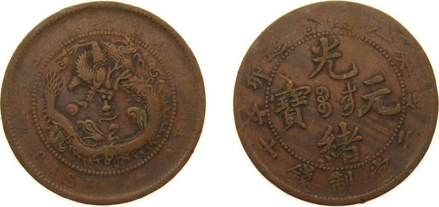 China Kiangsi Province Qing dynasty ND (1902) 10 Cash - Guangxu 造省西江 ...