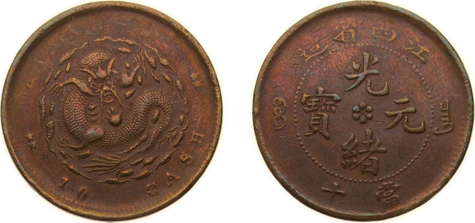 China Kiangsi Province Qing dynasty 1902 10 Cash - Guangxu 造省西江 ( KIANG ...