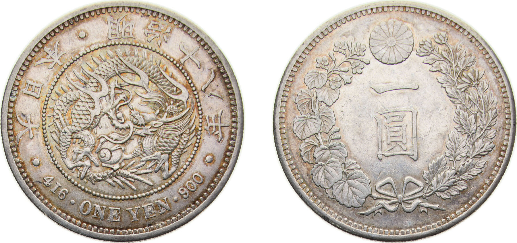 M18 (1885) 年八十治明 Osaka m Japan Empire M18 (1885) 年八十治明 1 Yen - Meiji ...