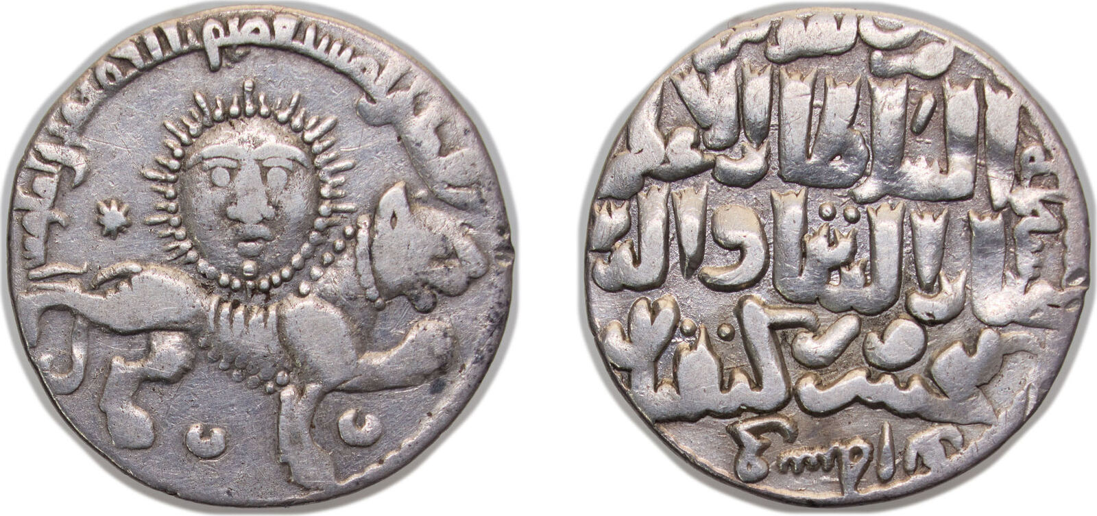 AR Dirham ND (1237-1246) Konya Mint Islamic states Rûm Sultanate ND ...