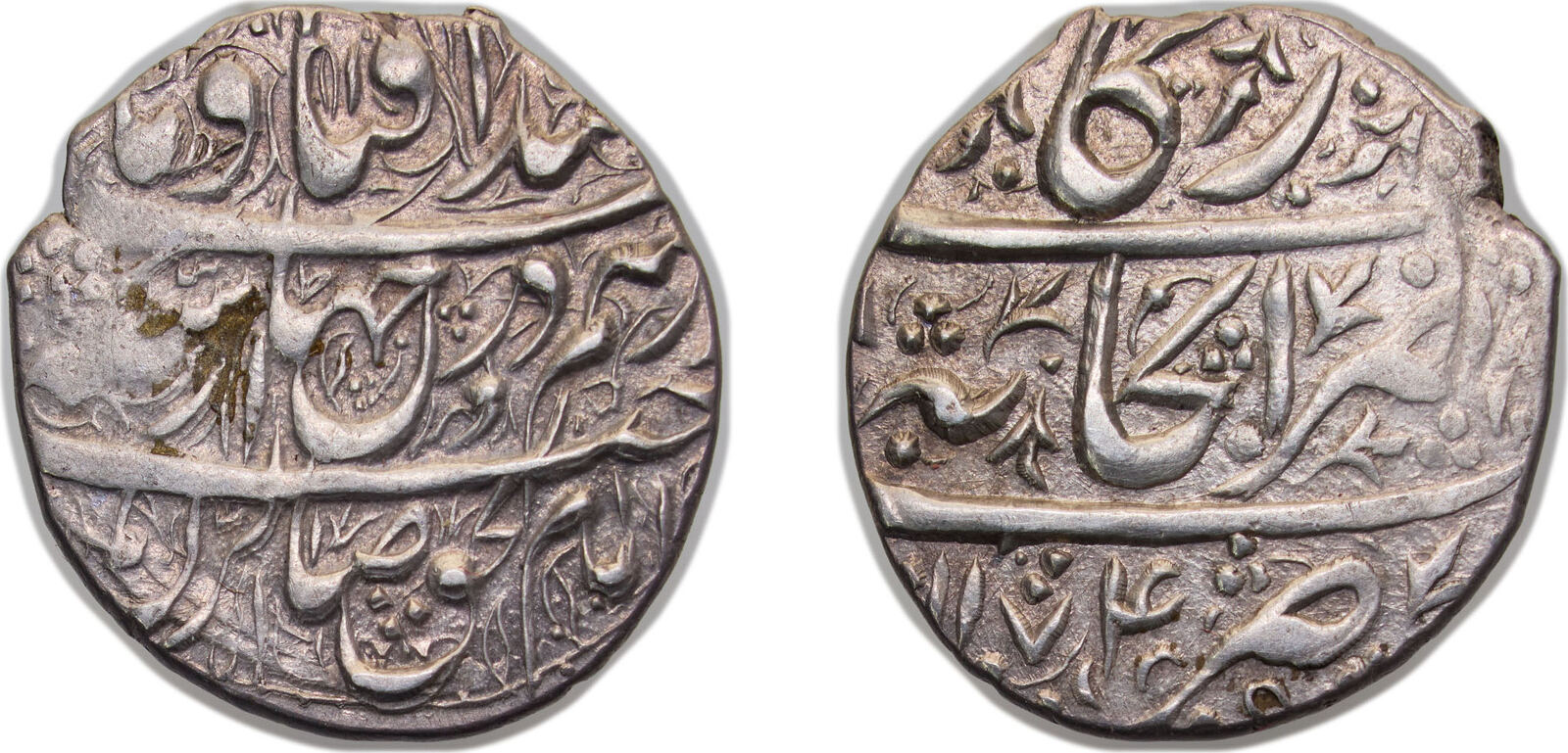 AH 1074 (1660) Rikab Mint Iran Kingdom AH 1074 (1660) 1 Abbasi - Abbas ...