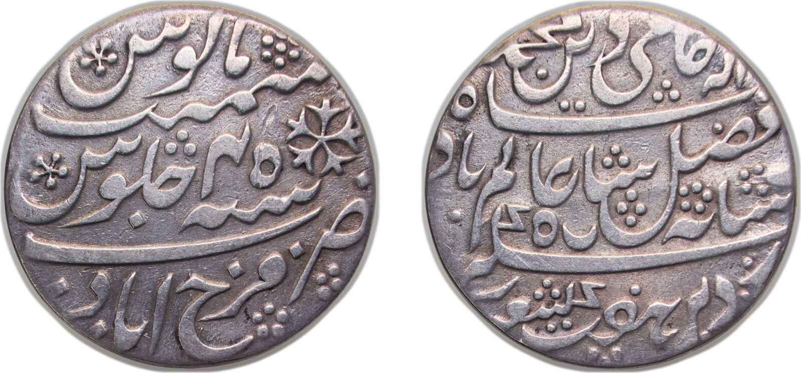 India Bengal Presidency British East India Company ND (1820-1831) 1 ...