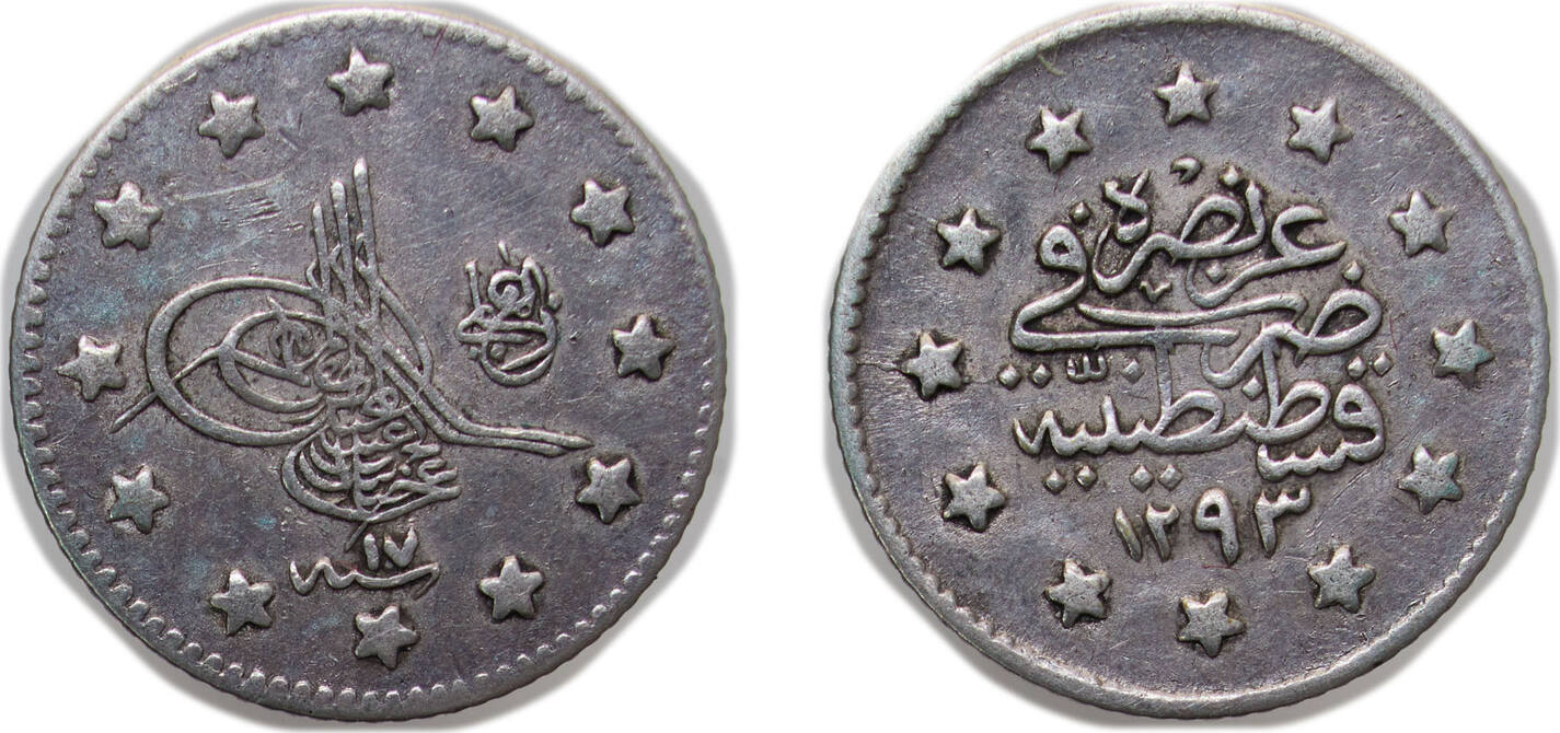 1 Kuruş Ottoman Empire AH 1293//17 (1891) ١٢٩٣ 1 Kurus - Abdülhamid II ( el-Ghazi right of ...