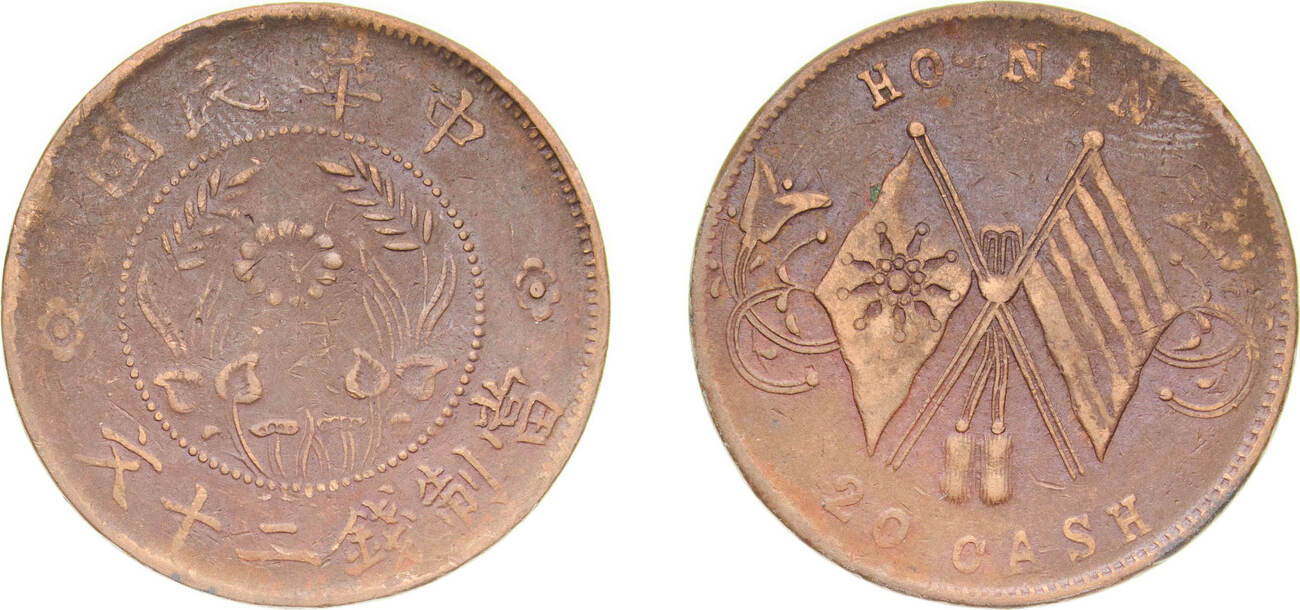 China Honan Province Province of the Republic of China 1920 20 Cash (Ho ...