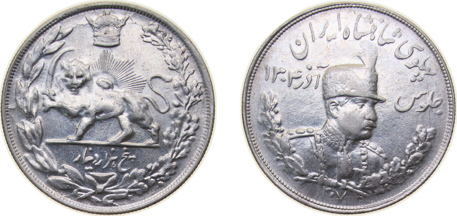 SH 1307 (1928) ۱۳۰۷ Tehr Iran Empire SH 1307 (1928) ۱۳۰۷ 5000 Dīnār ...