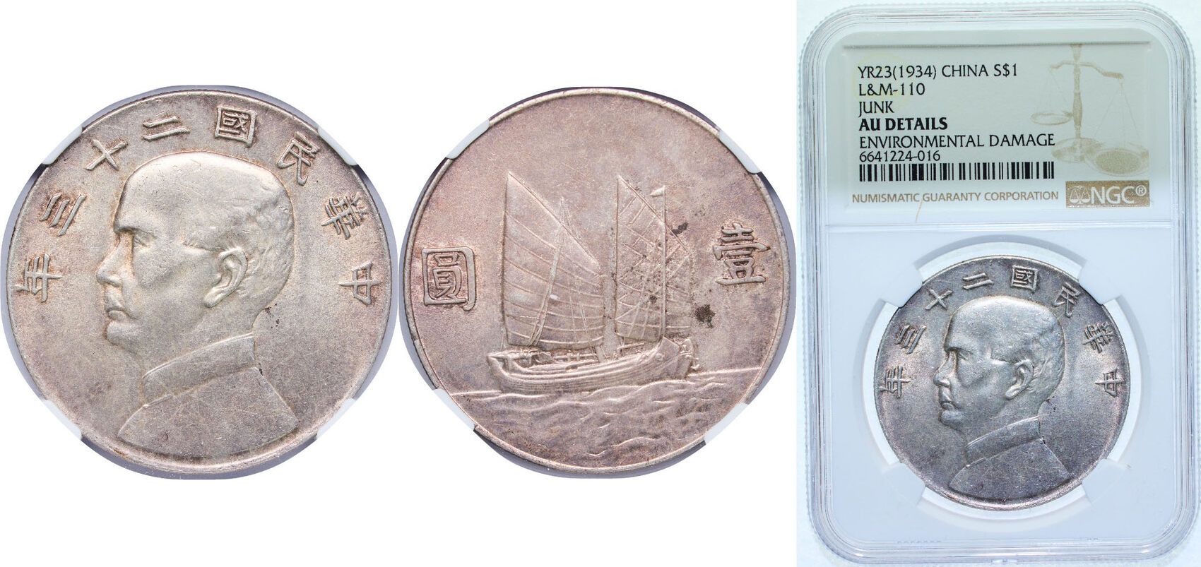 China Republic of China Republic YR23 (1934) 1 Yuan ( Junk dollar ; without sun and birds ...