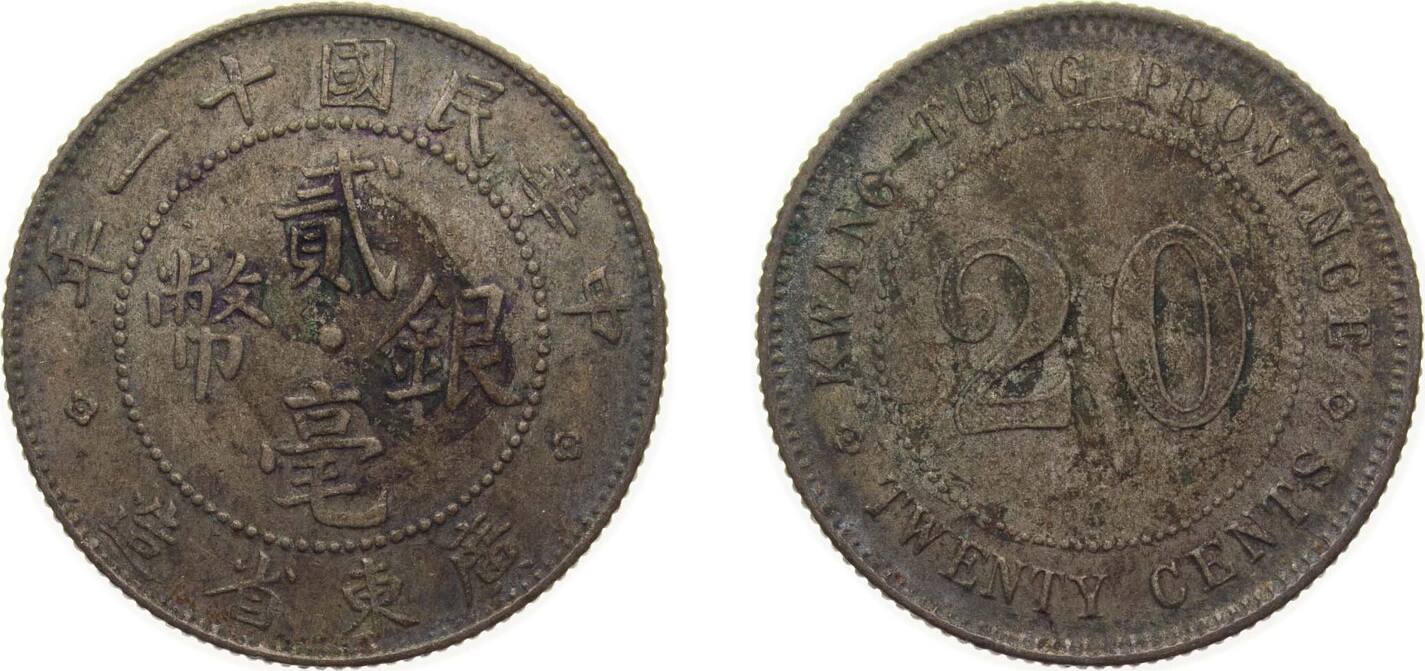 China Kwangtung Province Province of the Republic of China Y 11 (1922) 年十一國民華中 2 Jiao / 20 Cents ...