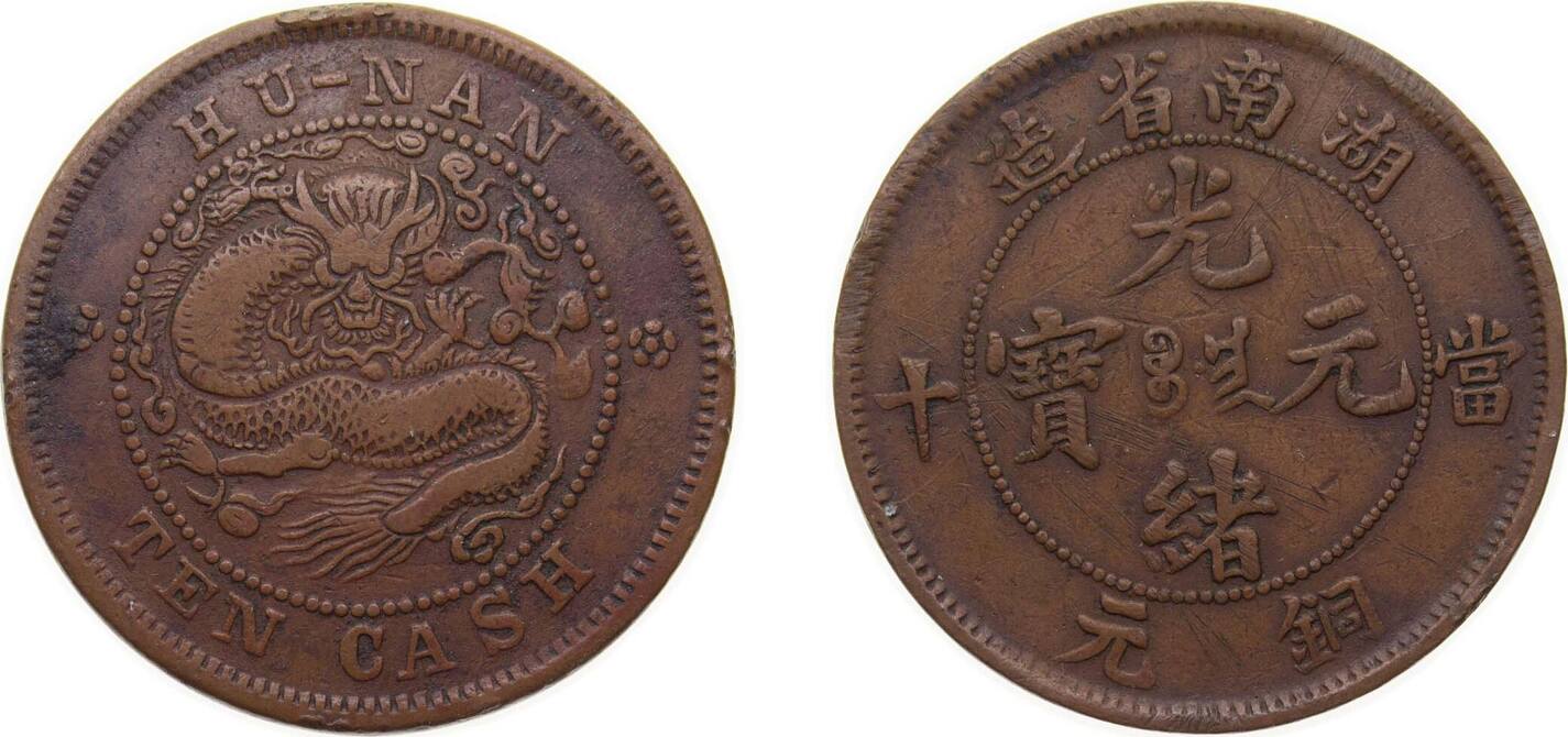 China Qing dynasty 1902-1906 10 Cash - Guangxu (Manchu at centre ...